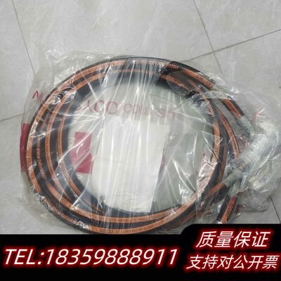 MacGREGOR 麦基嘉油压软管，2根产地.议价