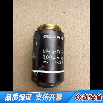 OLYMPUS/奥林巴斯 MPIanFL N 100X/0.