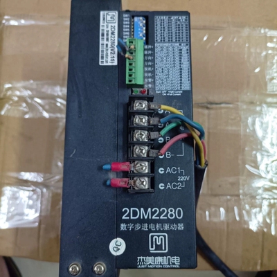 ，2DM2280杰美康步进电机驱动器