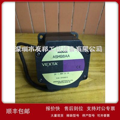 日本东方电机ASM98AA闭环步进电机 可配ASD减速器 试好发货议价