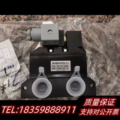 议价！AVENTICS安沃驰R404061165电磁阀，询价