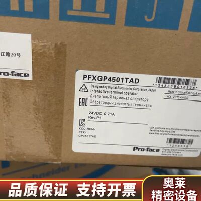 触摸屏PFXGP4501TAD原.询价
