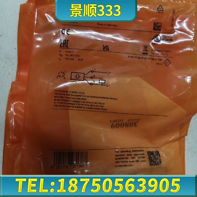 易福门IFM  IFS240 接近开关，库存剩余114个大甩