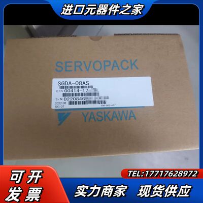 SGDA-08AS伺服议价