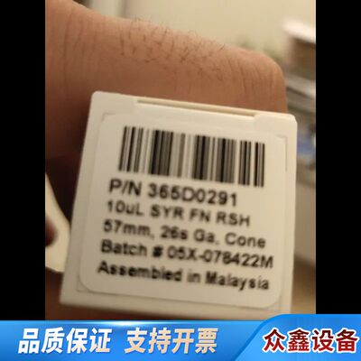 赛默飞进样针365D0291，规格10uL，，23