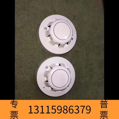 众桦英国制造光学烟雾探测器，lSCOVERY、PartN议价