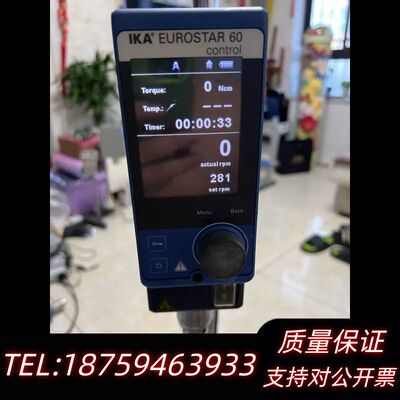 IKA 搅拌器 EURO-ST 60 C S25 EUROS询价