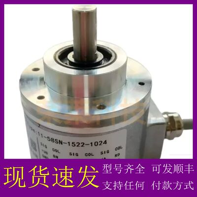 可维修-11-58SN-1522-1024增量式旋转编码器替换海-议价