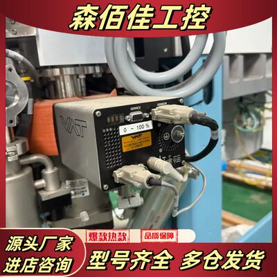 VAT真空闸阀61238-PAGQ-AQF1，瑞士原装，议价