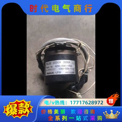 发那科编码器A860-0304-T113 3000P 原议价