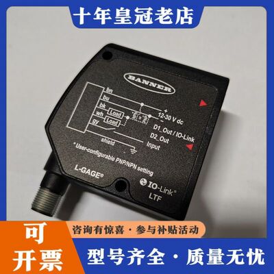 议价Banner邦纳803280  LTF24KC2LDQ可维修