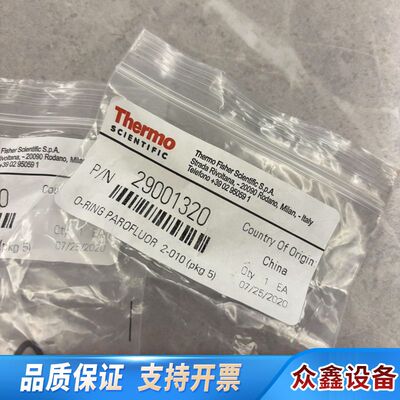 赛默飞29001320