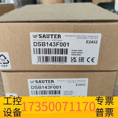 机械DSB140F001压力开关，SAUTER压力开关量程0-2议价
