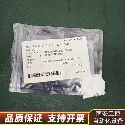 KOVIS 08020-0515-000-00 8028 E询价