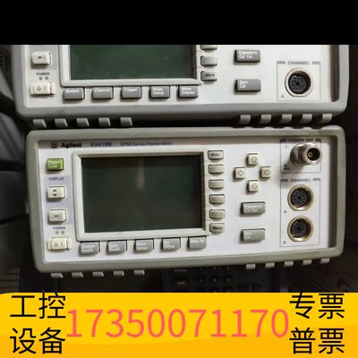 华泰E4419B双通道功率计，，。适合台式议价