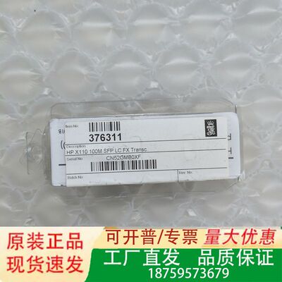 HP X110 100M SFP LC FX Transce议价