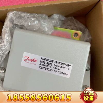 丹佛斯压力传感器EMP2 084G2113可议价