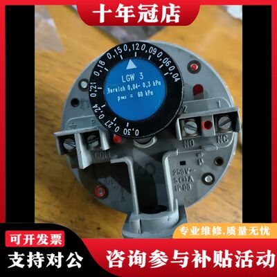 LANDIS压力开关LGW3询价