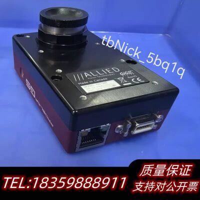 工业相机 ALLIED GS1380，来自加拿大，杠杠询价