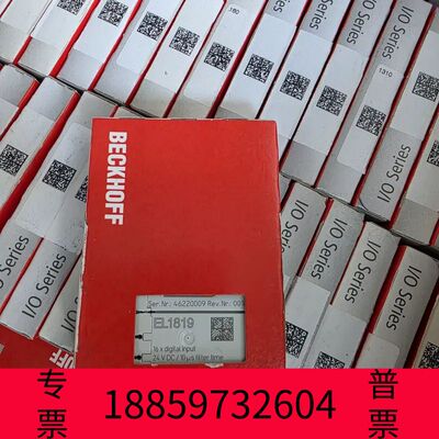 阳光设备倍福EL1819模块，16 x digita