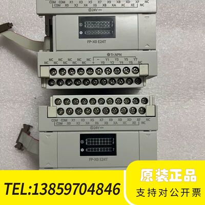 FPX0扩展，型号 AFPX0E24T-F ，年份比议价