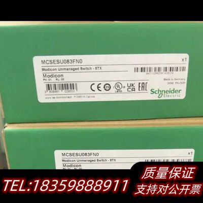 MCSESM043F23F0   MCSESM053F1CU询价