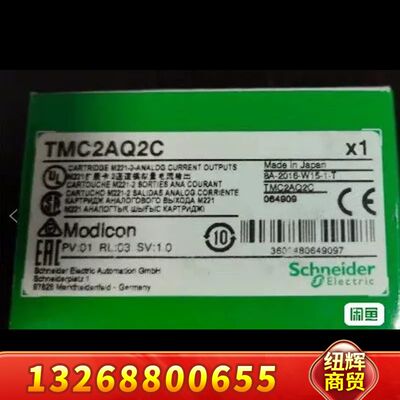 TMC2AQ2V  正品，新到，需要的联议价