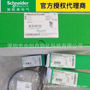 施耐-德SH31002P02F2000 ILA1B571PB1A0 SH31003P02F2000