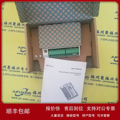 HE693RTD666 HE693ADC816 HE693RTD660 HE693STP311 GE模块议价