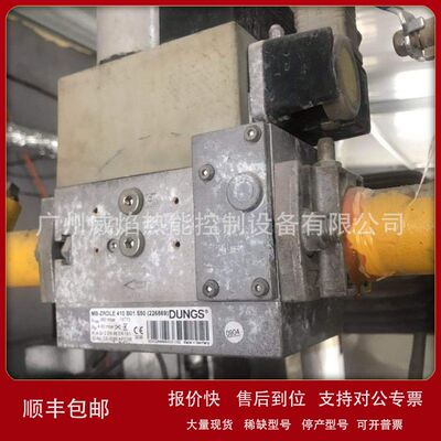 【实物】MB-ZRDLE410B01S50德国冬斯Dungs燃气电磁阀组议价