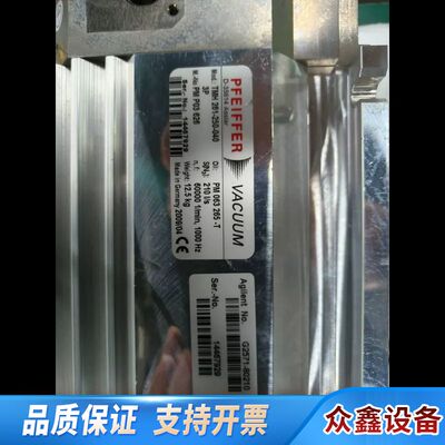 普发分子泵，Splitflow+310，TMH+261-25