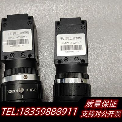 迈德威视千兆网HVMV-GE500M-T，黑白，九五成新，2.议价
