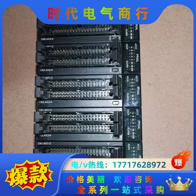 PLC四轴高速脉冲模块，AFP7PP04L，功能成色议价