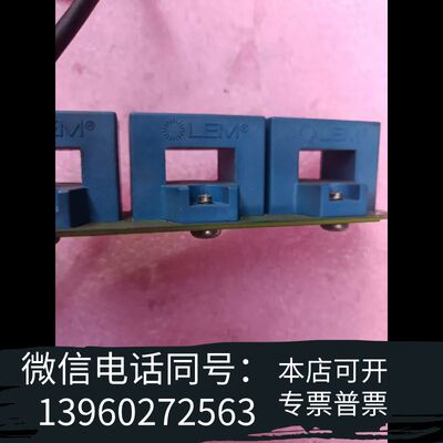 全新变频器SA-4220B传感器板LEM莱姆电流互感器HAS 2需询价