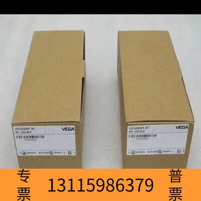 众桦VEGA压力变送器VEGABAR38 0...1ba议价