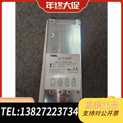ACE300F电源 AC3-ORPM-00  直流电源供应器