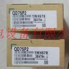 PLC模块 QD75P2 QD75M1 QD75D1 QD75P1N QD75P2N QD75P4N