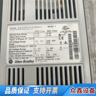 AB变频器PowerFlex70X系列 20AC8P7A0A