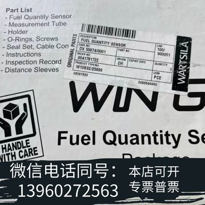 全新