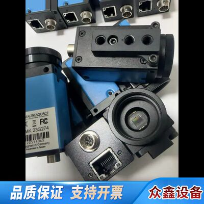 映美精 DMK 23G274工业相机
