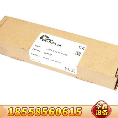 Smw lps 4.0 48 io 0-10v 208108传感器。 带盒。