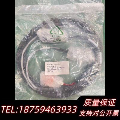 CH AC BOX 连接线，型号0140-96697 REV询价