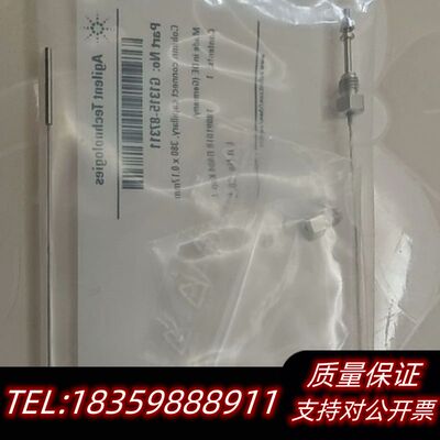 G1315-87311,毛细管线，380*0.17mm询价