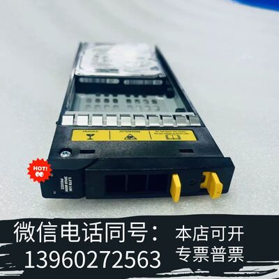 全新HP 3PAR 8000 P01022-001 1.2T 1需询价