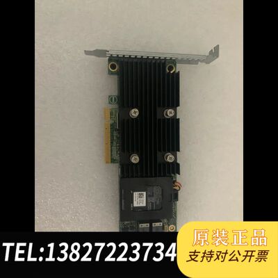DELL  H730P 2G缓存 PCI-E 阵列卡 0X4