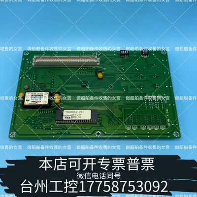 机械SAMGONG 分油机 CPU BOARD KT-0120-议价