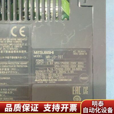 伺服驱动器 MR-J3-70T询价