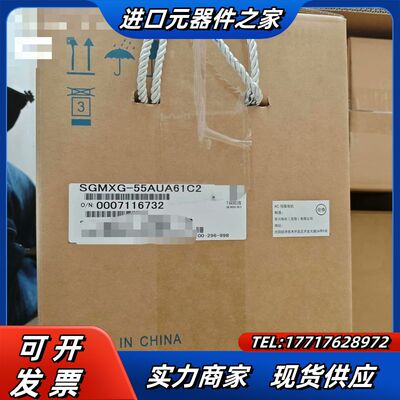 SGMXG-55AUA61C2全新正品伺服电机议价