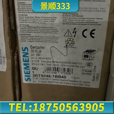 西门子3RT5046－1BB40