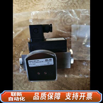 HONSBERG流量开关